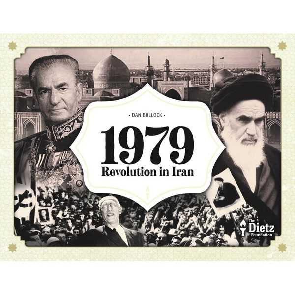 1979: Iran in Revolution - Megalopolis