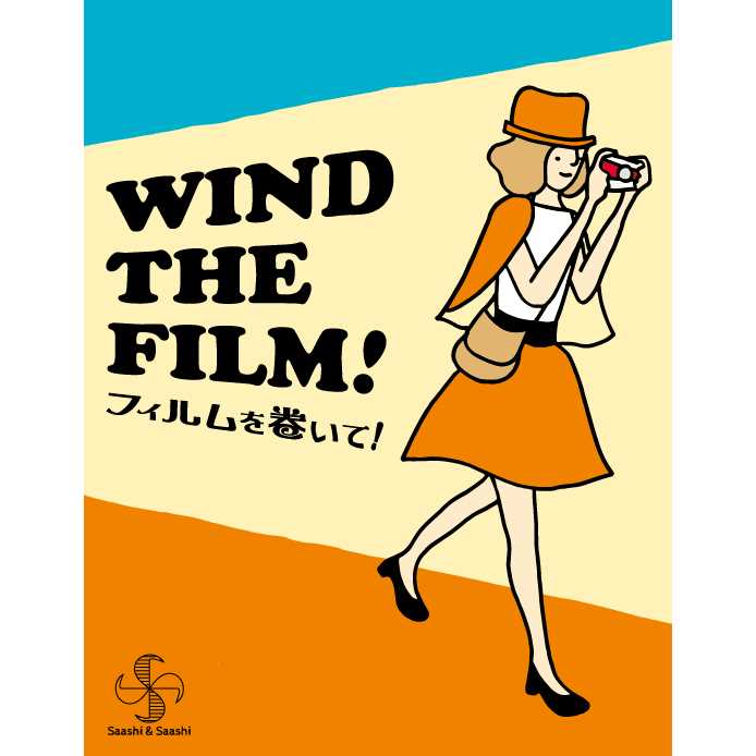 Photograph (Wind the Film) - Megalopolis